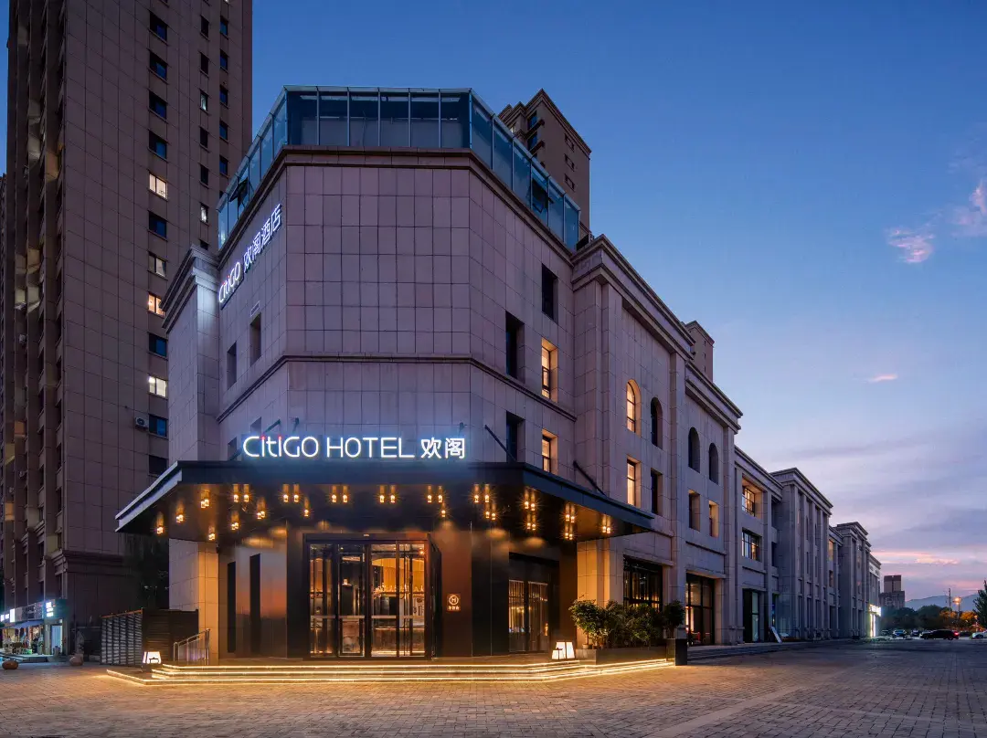 Citigo Hotel Hohhot East Railway Station - Hohhot