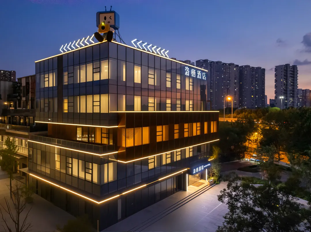 Hefei Baohe Luoqi Hotel - Hefei