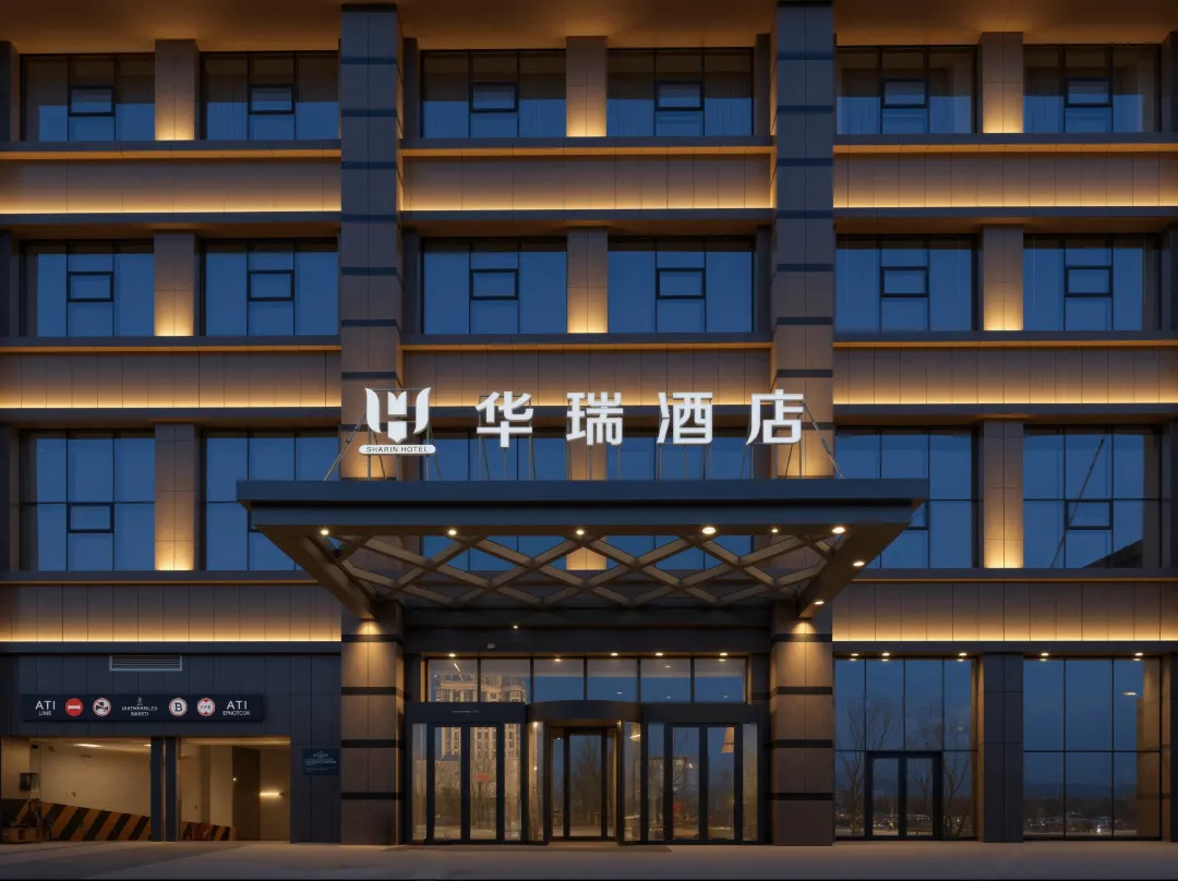 Liaoyang Huarui Hotel - Liaoyang