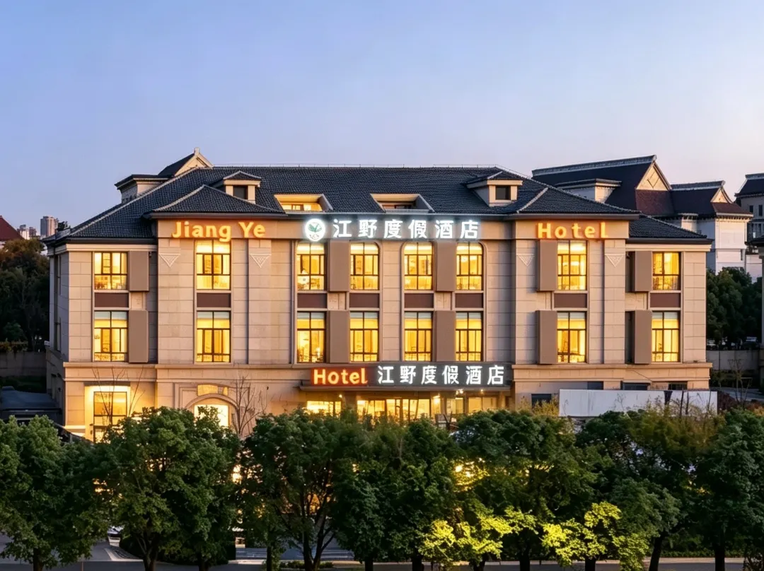 Kunming Jiangye Resort Hotel - Kunming