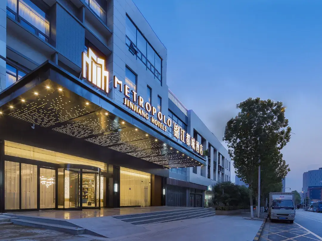 Metropolo Hotels Kylingate Yuan Bo Yuan Hotel - Nanjing
