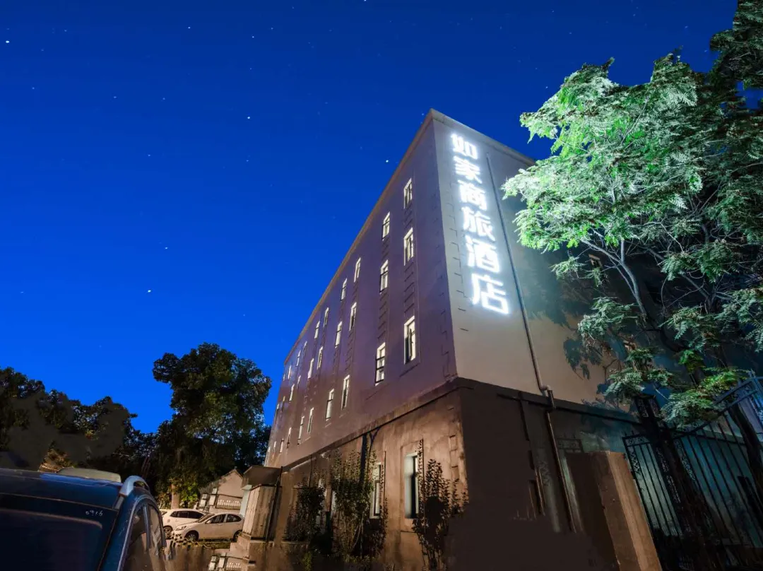 Homeinn Selected Hotel - Beijing