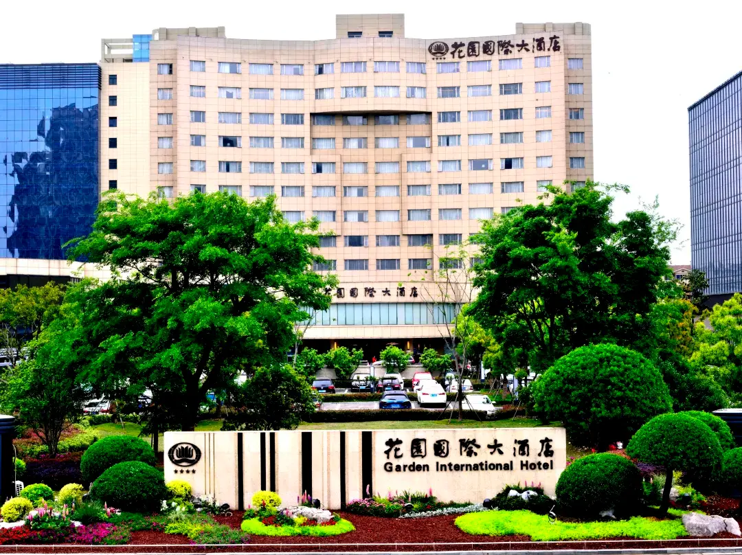 Garden International Hotel - Yangzhou