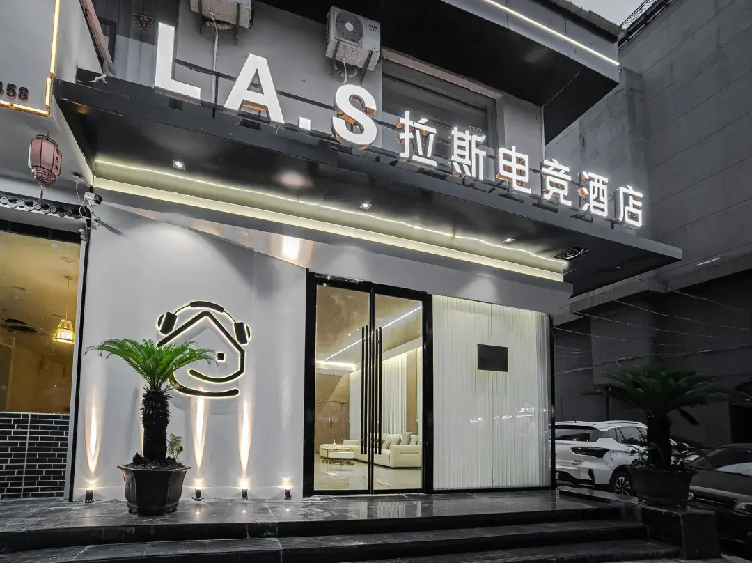Las Electronics Competition Hotel - Wenzhou