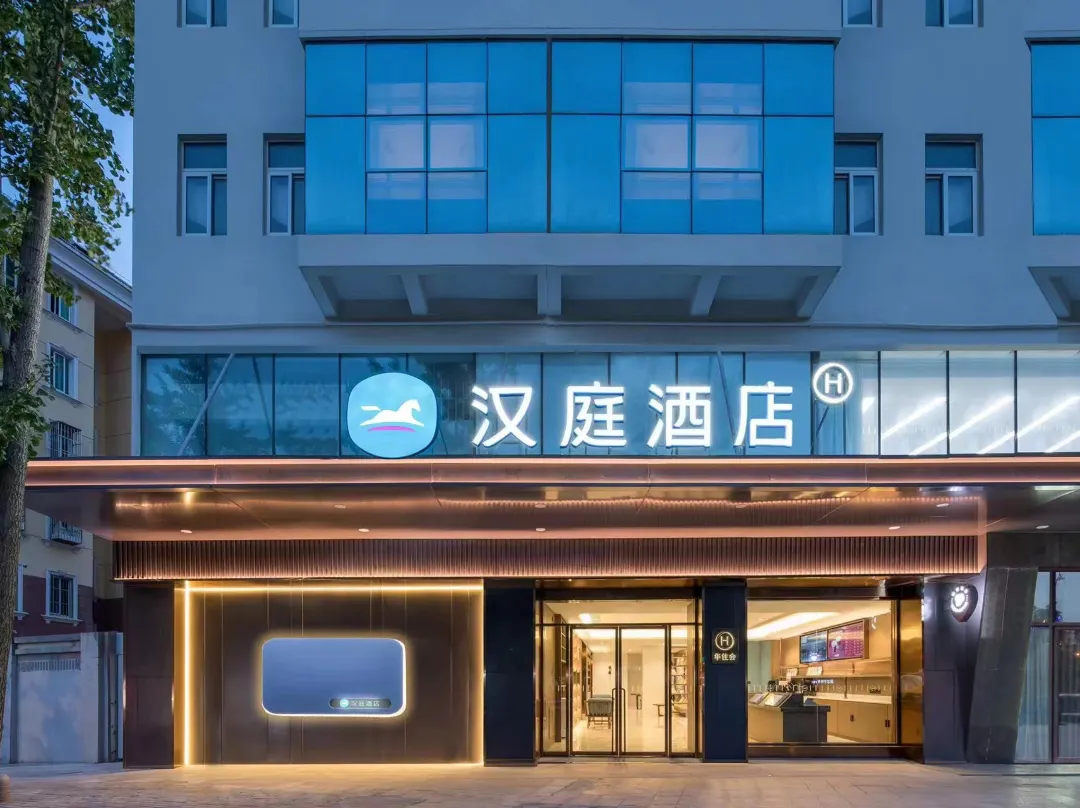 Hanting Hotel - Nankin