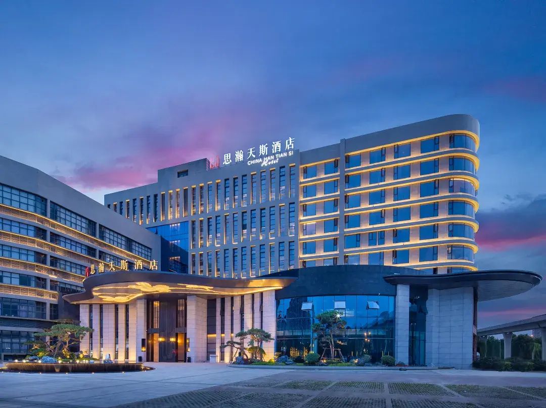 Silu Tiansi Hotel - Wuhan