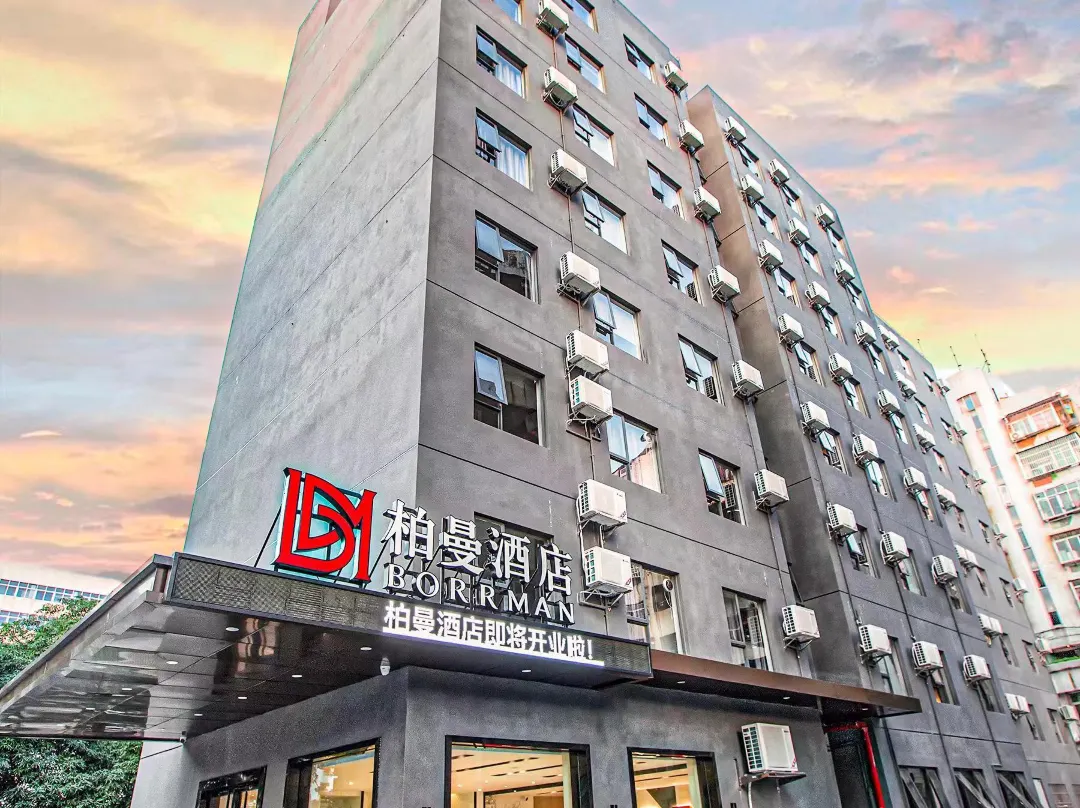 Borrman Hotel - Zhuhai