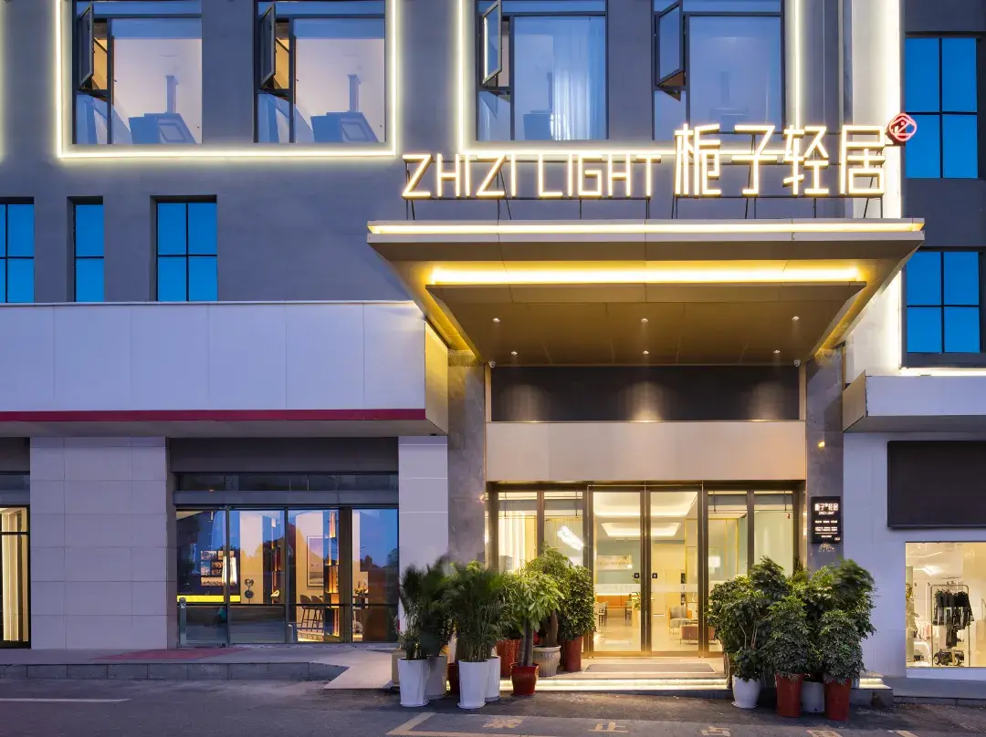 Yuzi Qingju Hotel - Jingmen