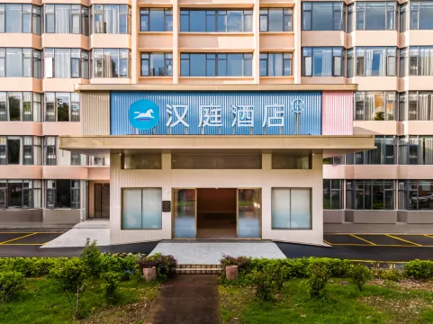 Hanting Hotel - Sanming