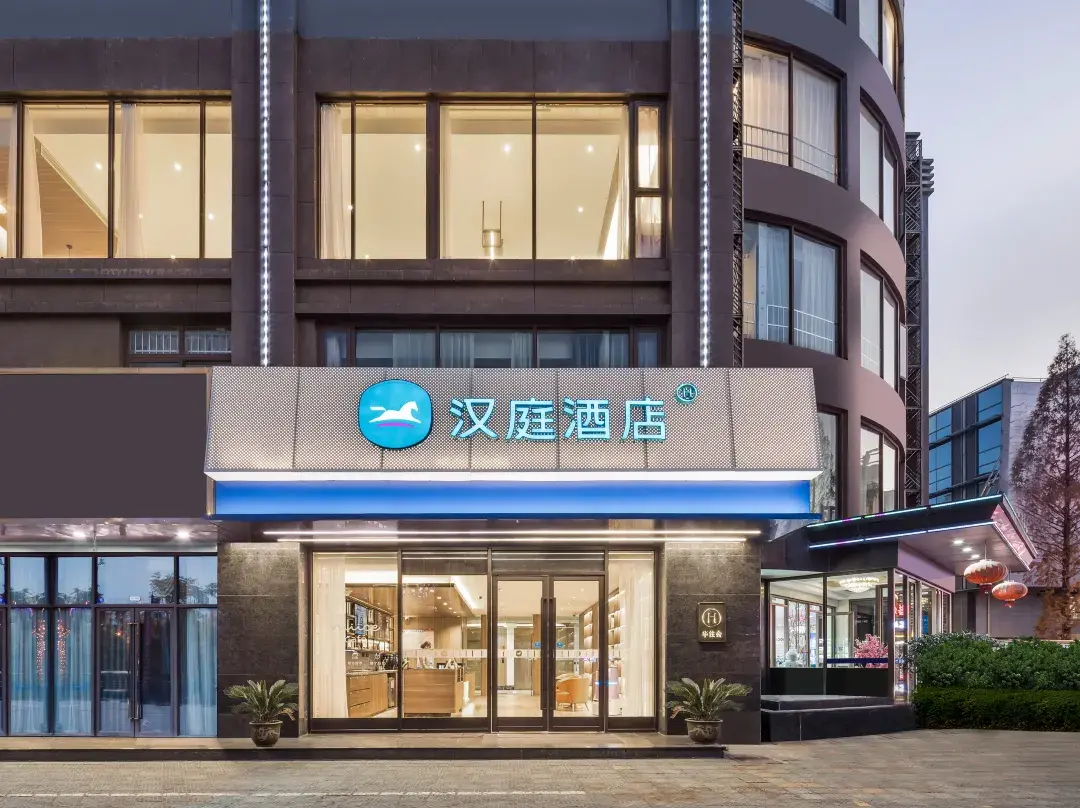 Hanting Hotel - Yangzhou