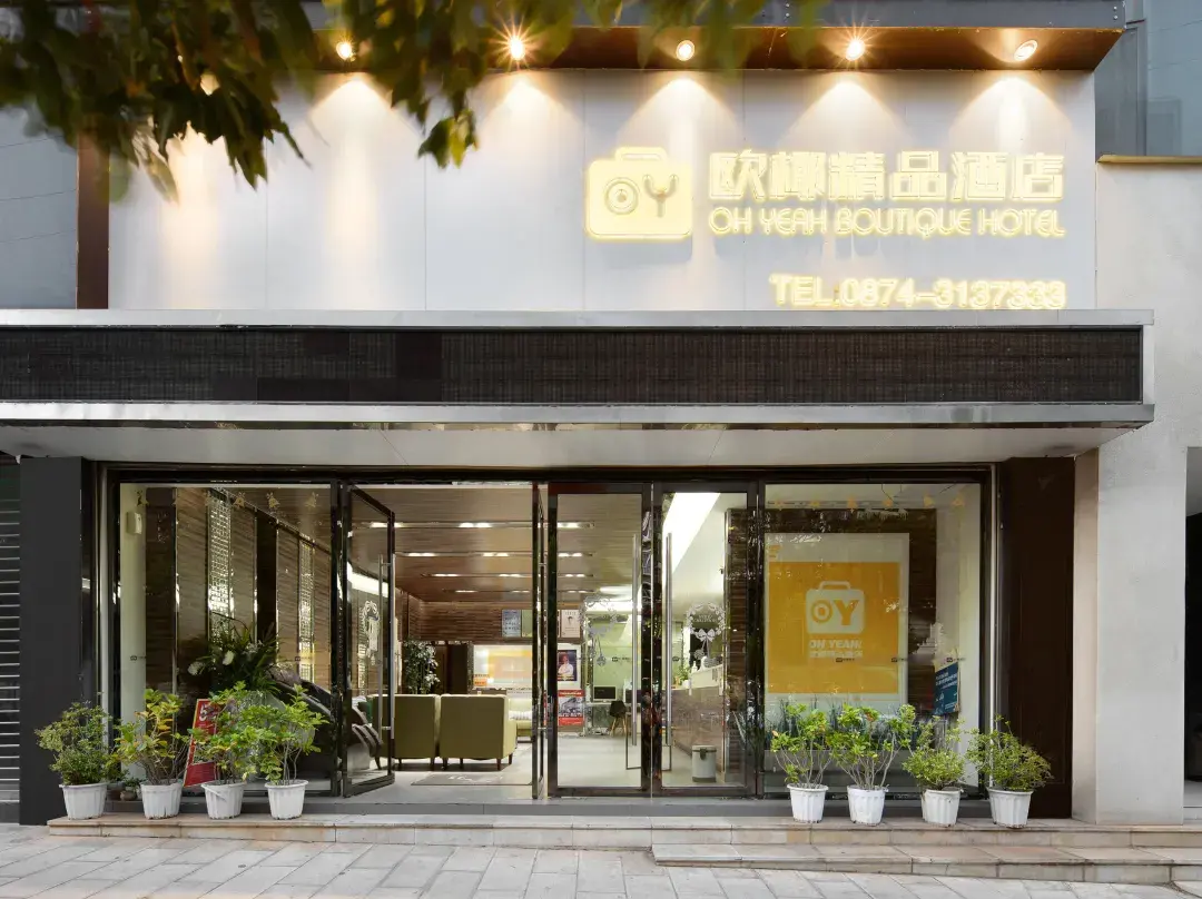 Ouye Boutique Hotel - Qujing