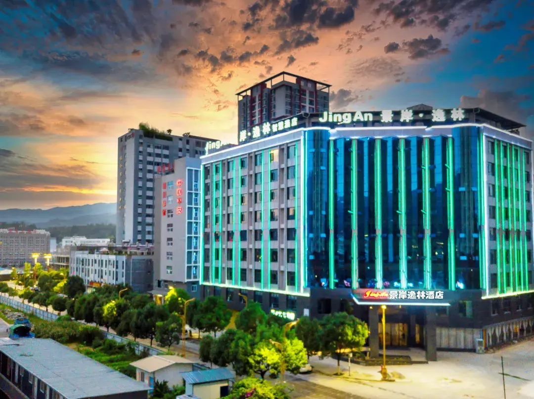 Linyi Jing'an Yilin Hotel - Lincang
