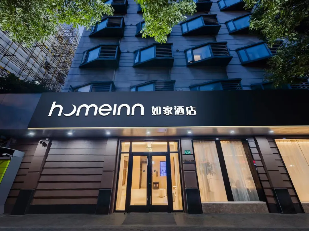 Homeinn · Neo - Shanghai