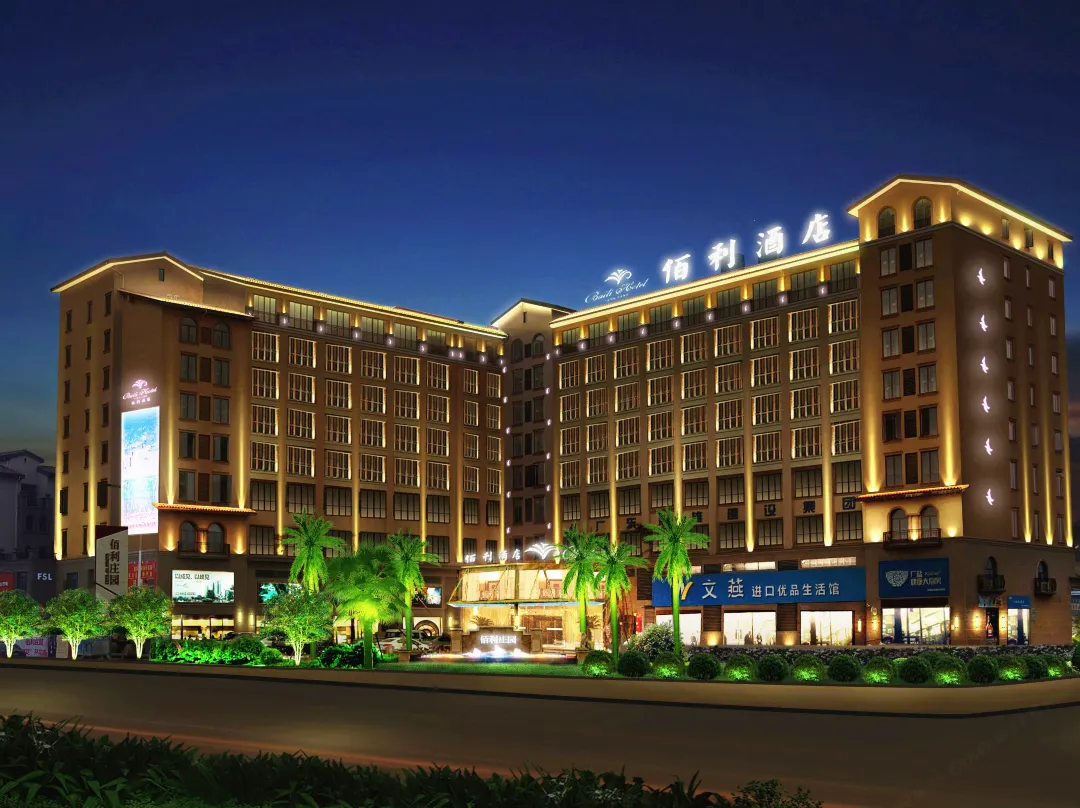 Baili Hotel - Yangjiang