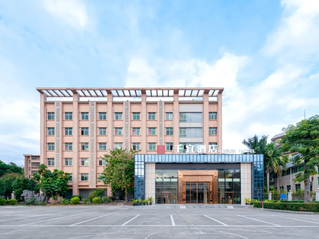 Qianyi Hotel - Yulin