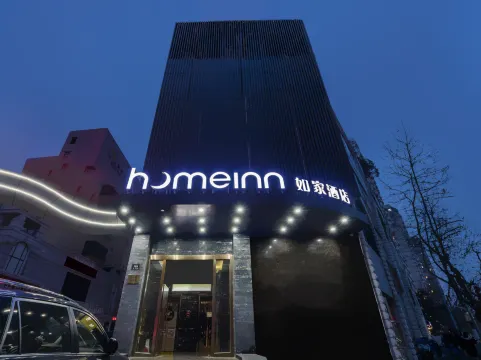 Homeinn · Neo ) - Shanghái