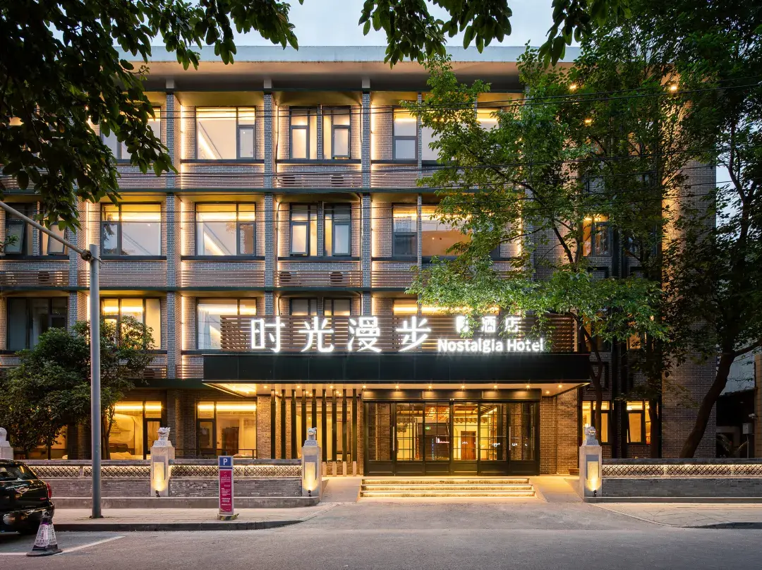 Nostalgia Hotel（kuanzhai Alley Chengdu） - Chengdu