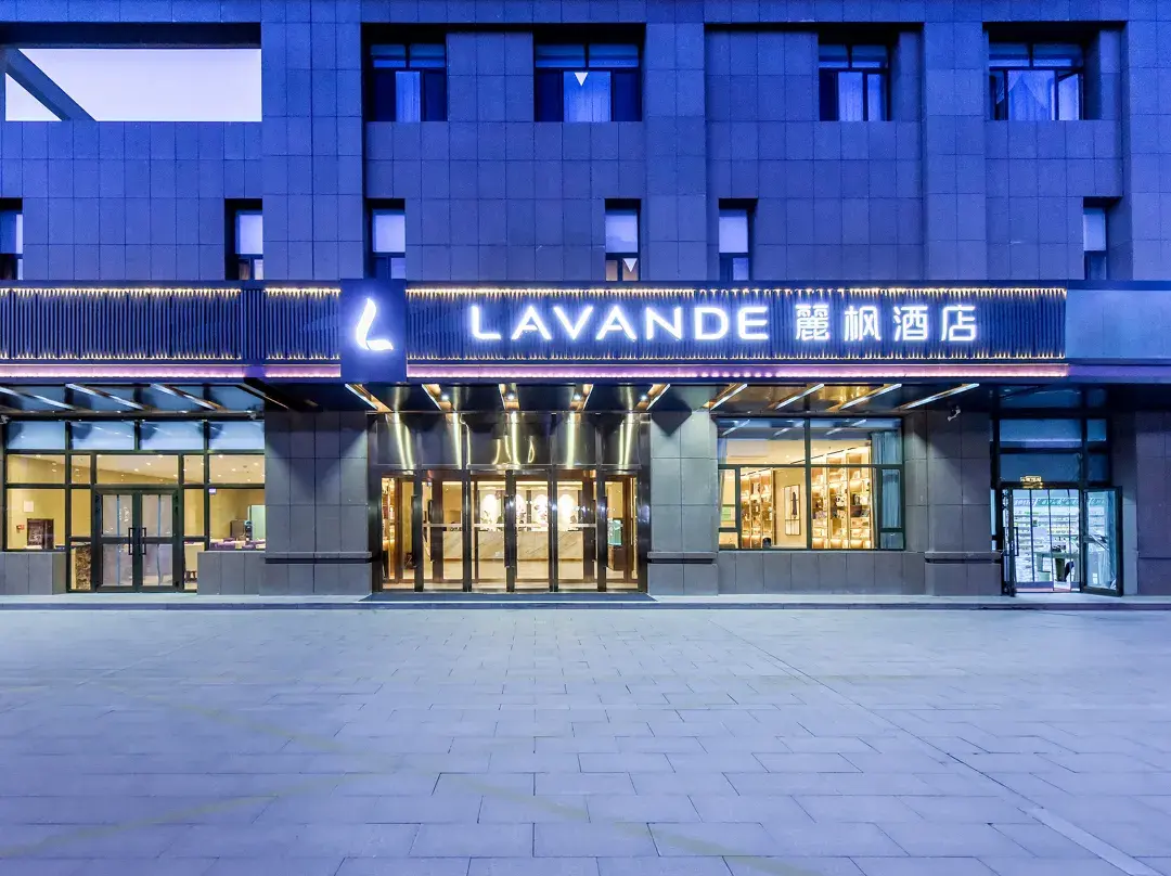 Lavande Hotel - Hami