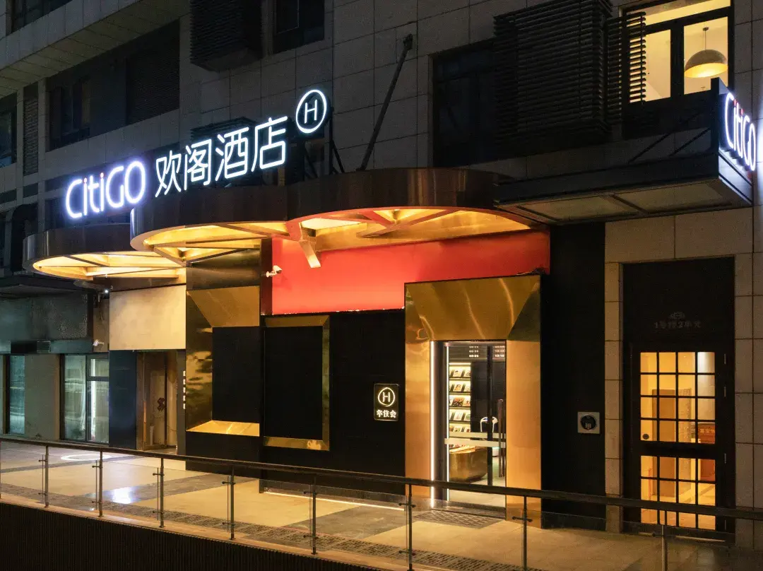 Citigo Hotel, Sanlitun, Beijing - Beijing