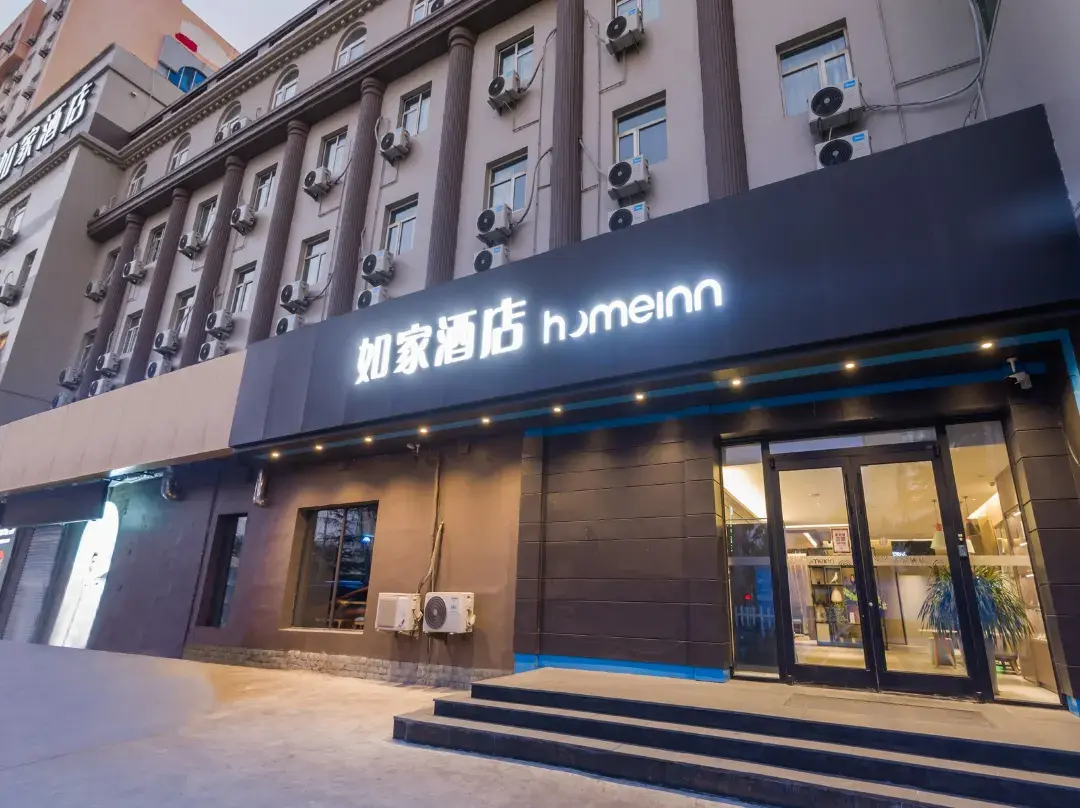 Home Inns - Weihai