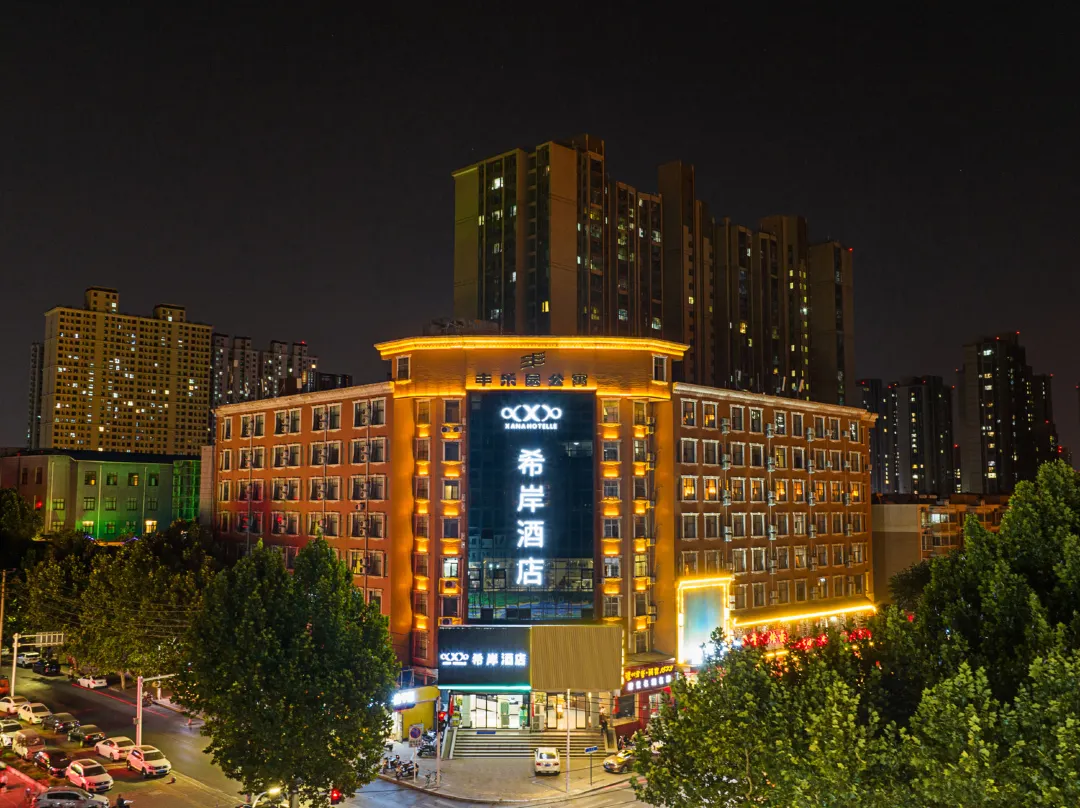 Xana Hotelle - Zhengzhou