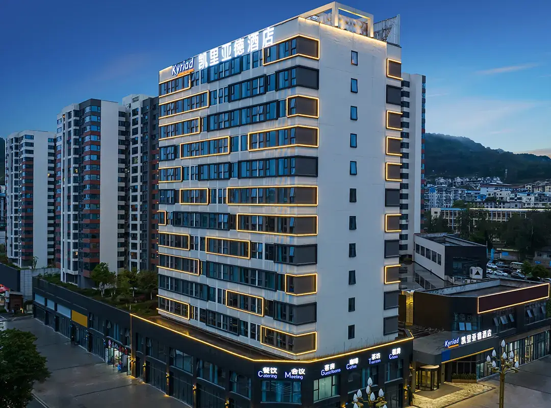 Kyriad Hotel - Nanchong