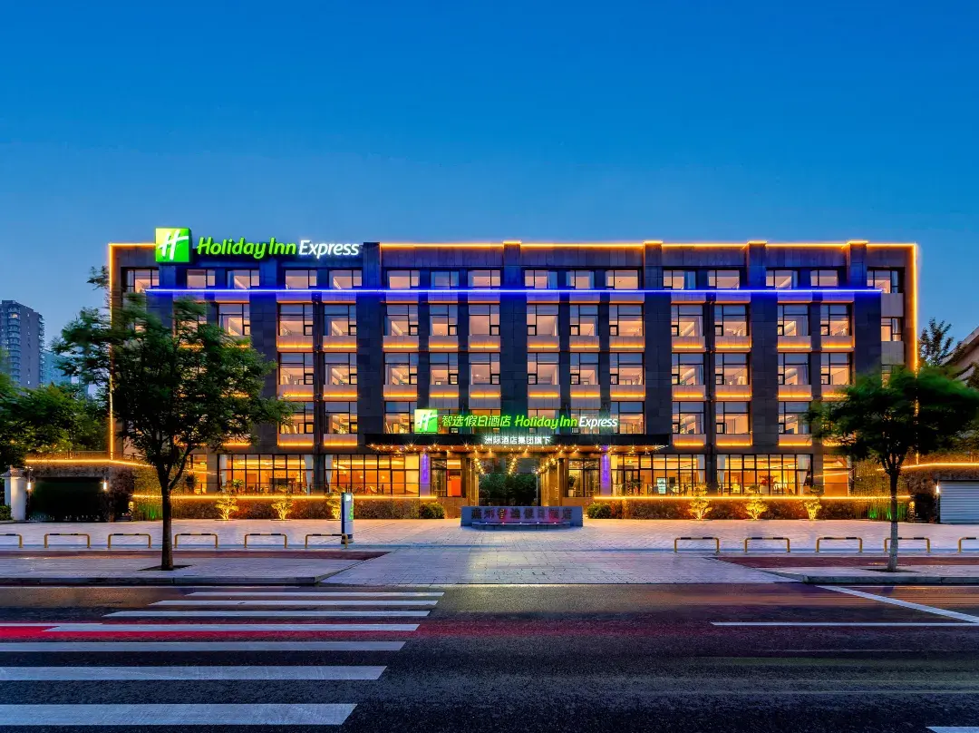 Holiday Inn Express Langfang Yanjiao - Tongzhou