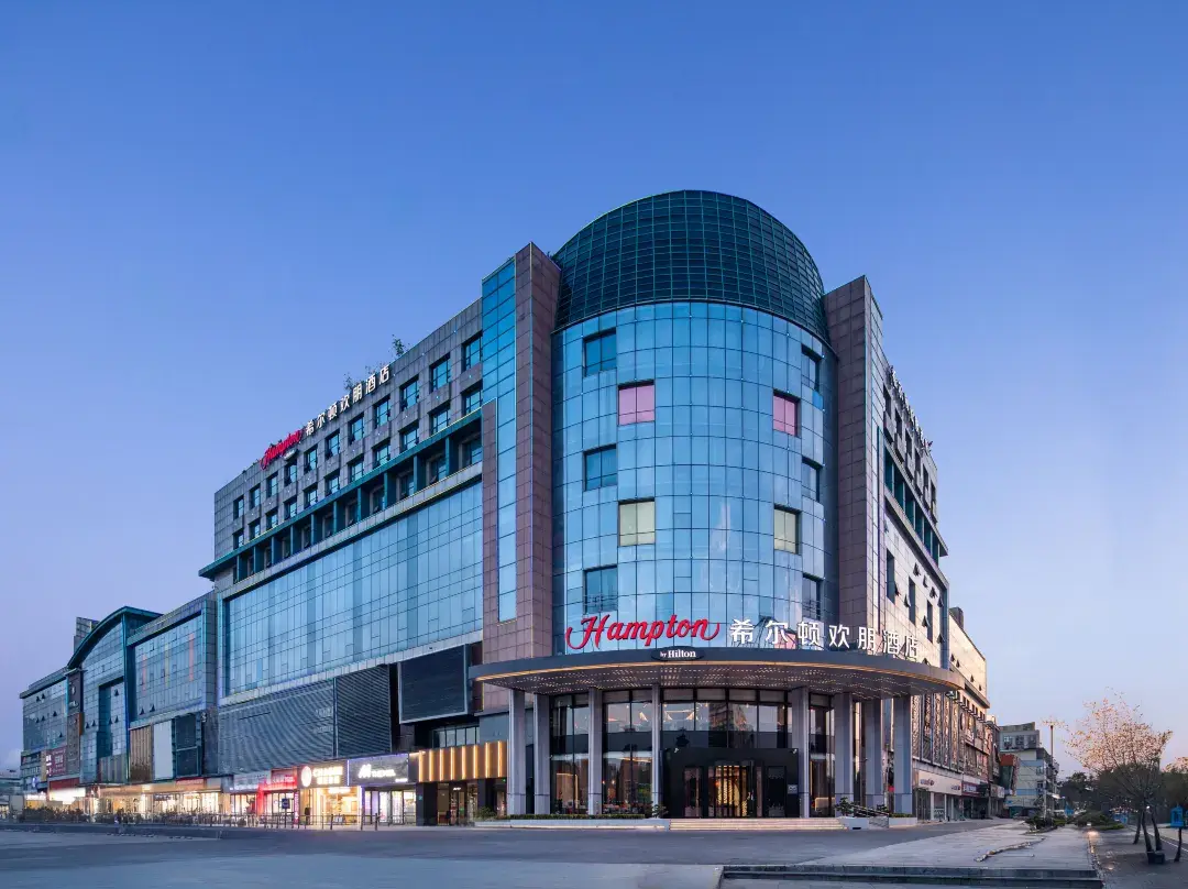 Hampton By Hilton Jinan Railway Station - Jinan