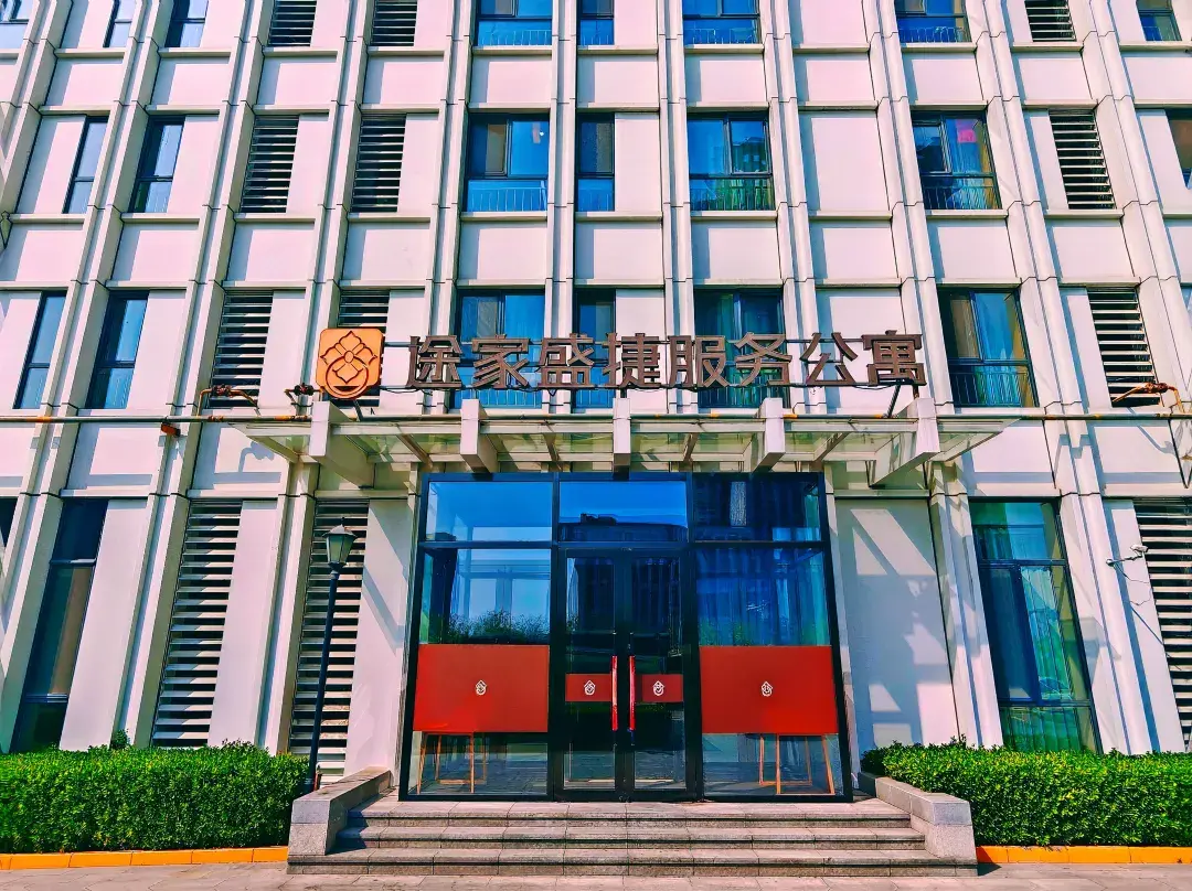 Tujia Somerset Serviced Apartment - Tianjin