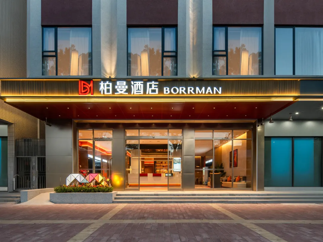 Borrman Hotel - Yangjiang