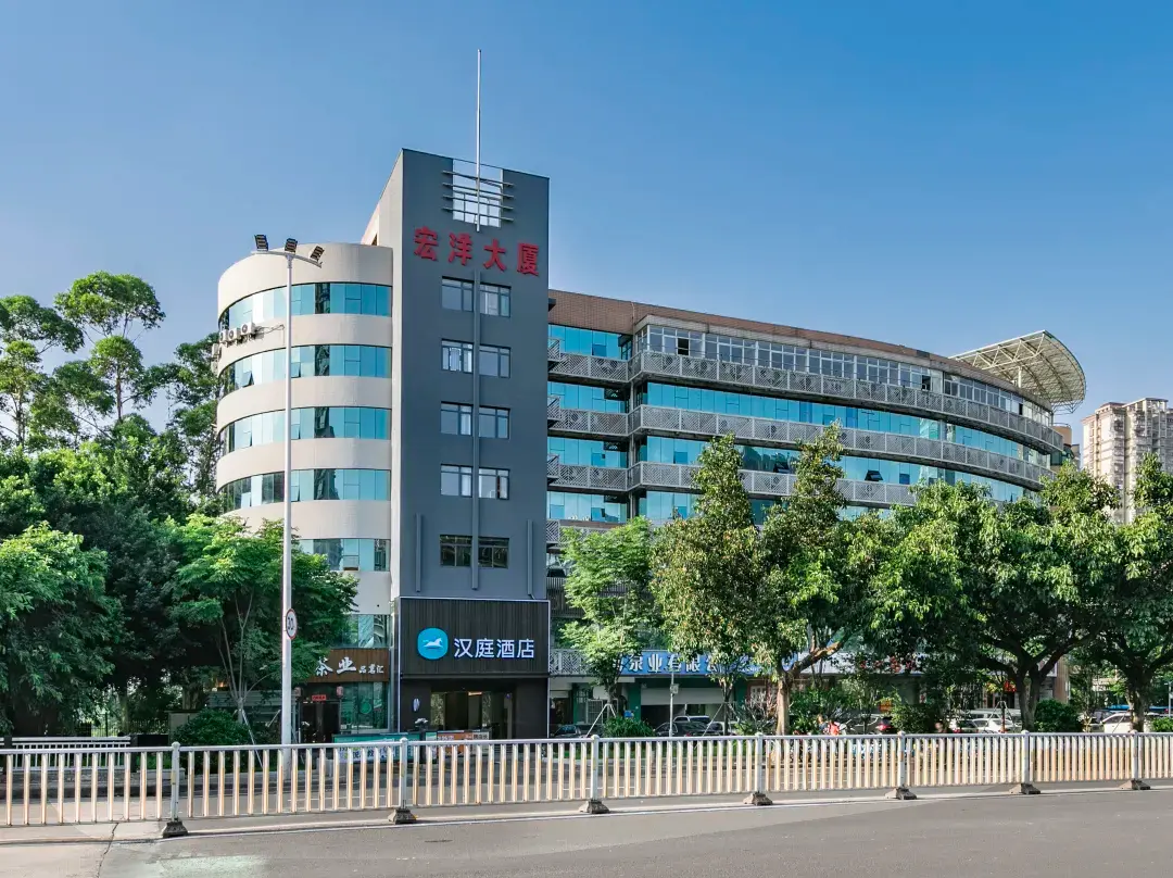 Hanting Hotel - Fuzhou