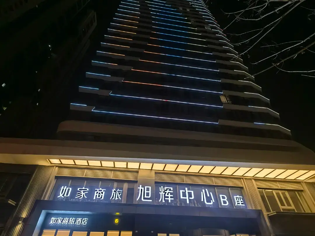 Homeinn Selected Hotel - Shenyang