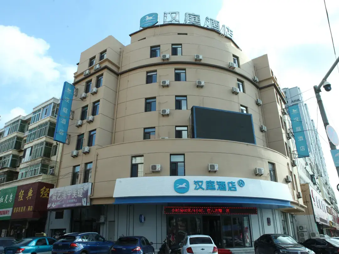 Hanting Hotel - Huludao