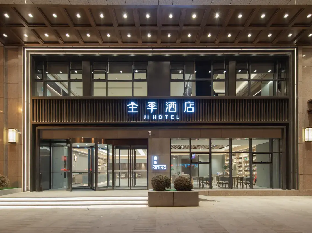 Ji Hotel - Jinzhou