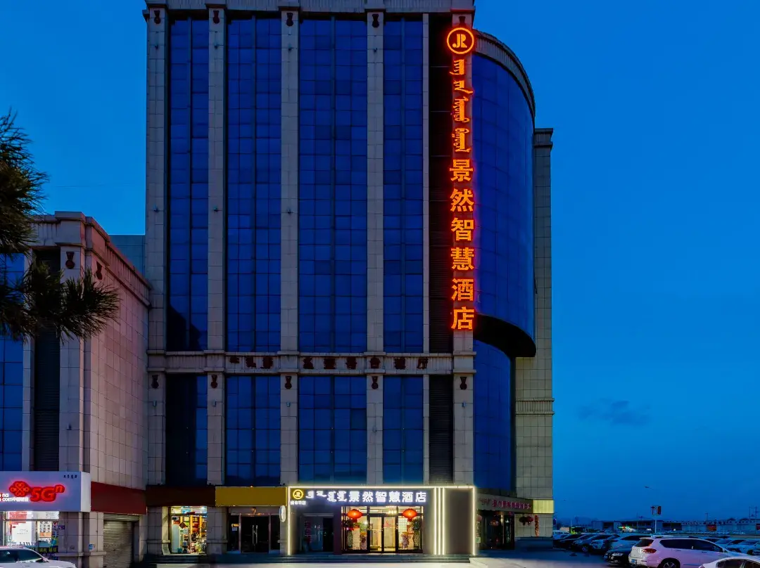 Jingran Wisdom Hotel - Hohhot