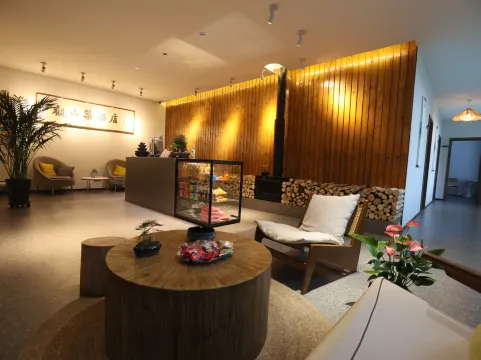 Guanshan Zhumoye Yingsu Hotel - Xinzhou