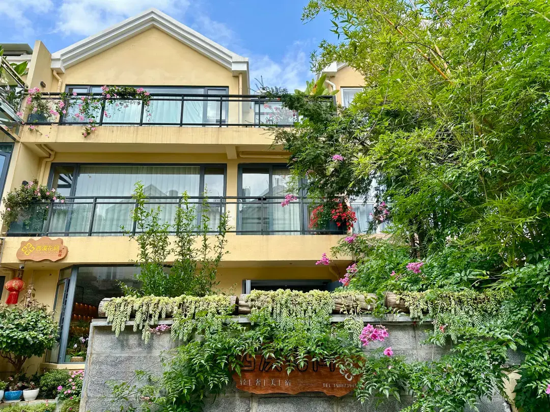 Xixi Huajian Homestay - Kunming