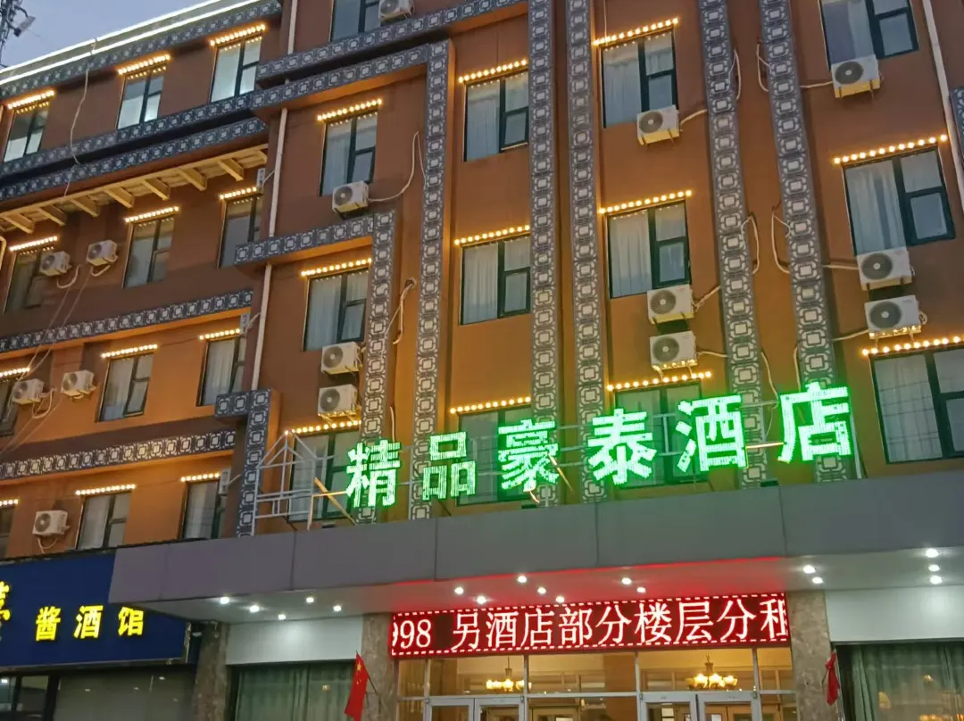 Boutique Tree Inn - 상추 시