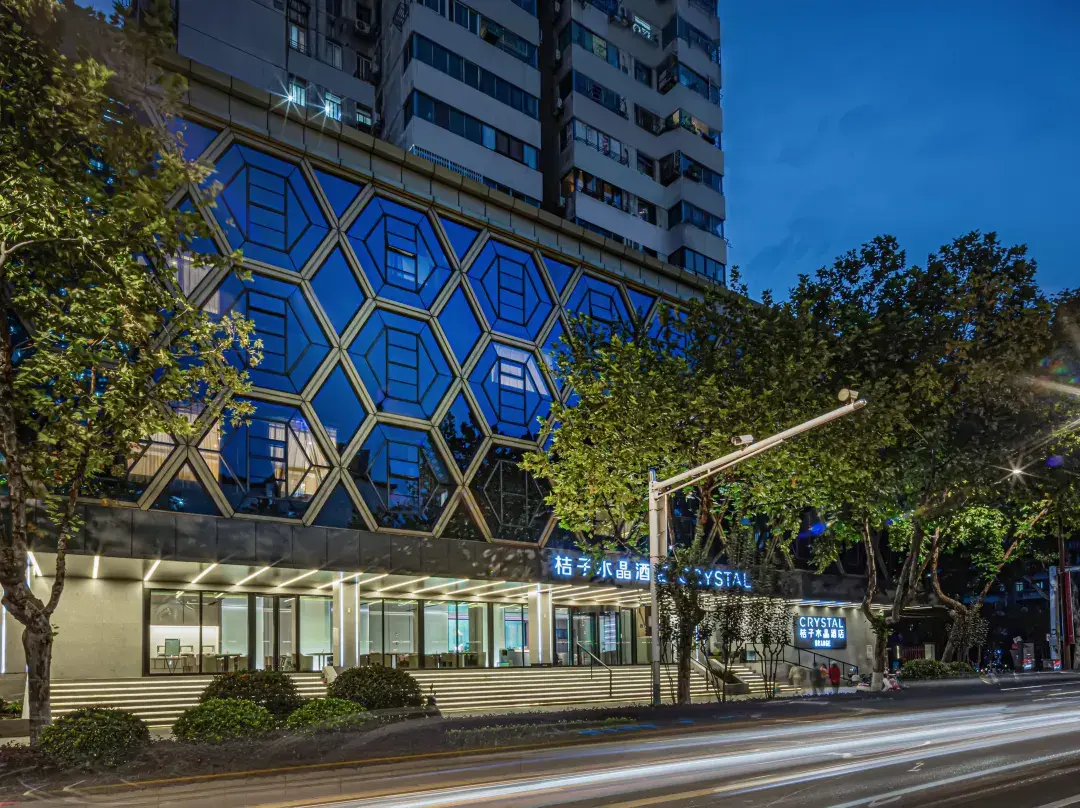 Crystal Orange Hotel - Nanjing