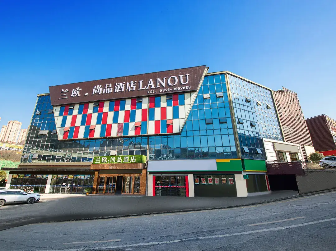 Lanoushangpin Hotel - Tongren