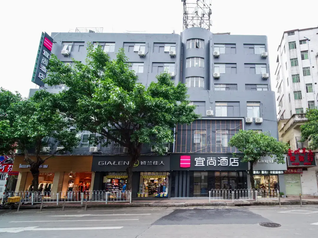 Echarm Hotel - Canton / Guangzhou