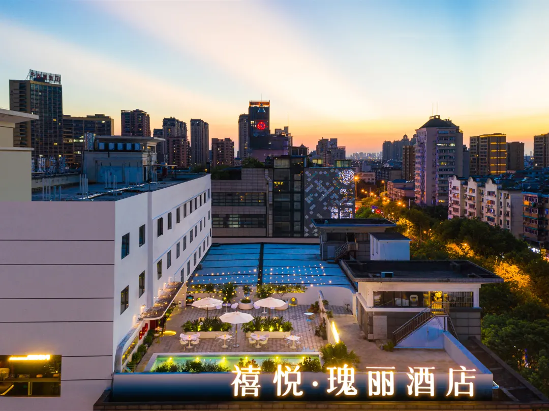 Rosewood Jinhua Hotel - Jinhua