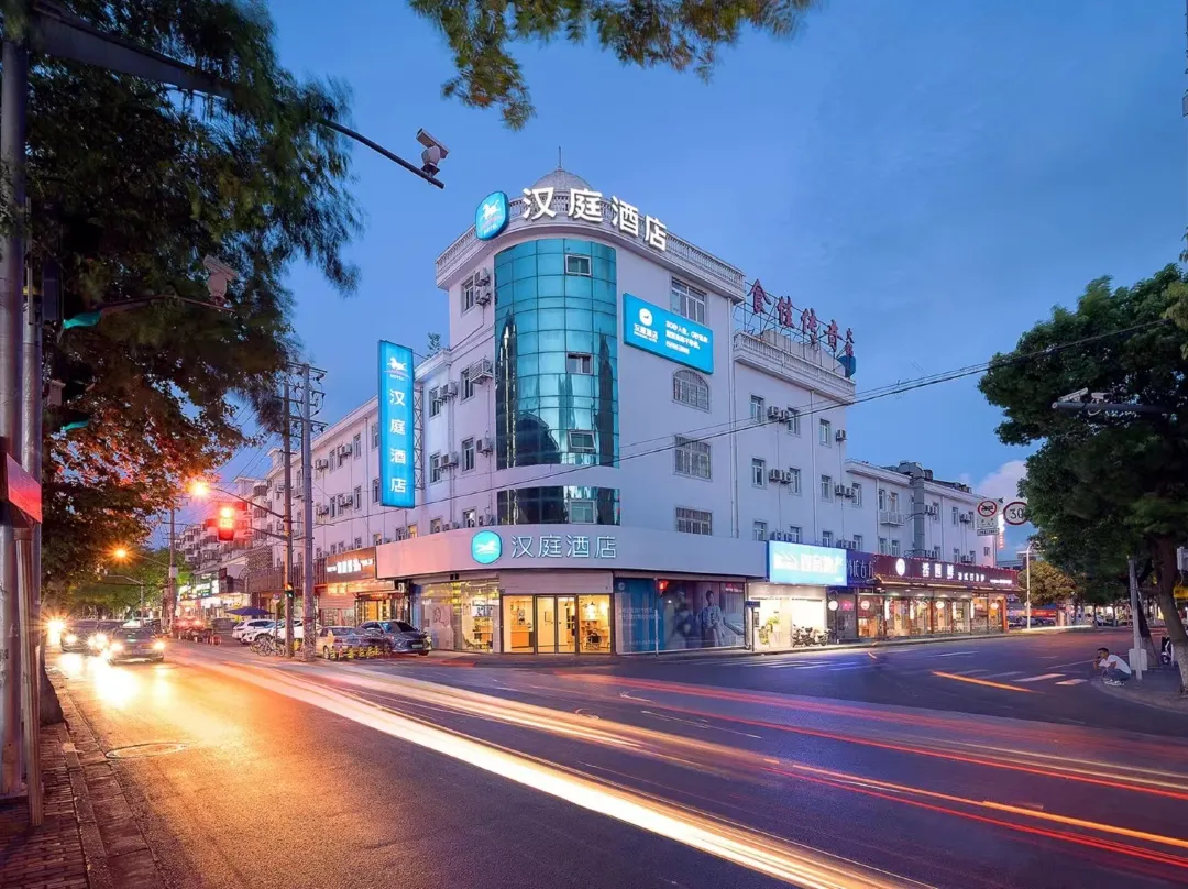 Hanting Hotel - Shanghai