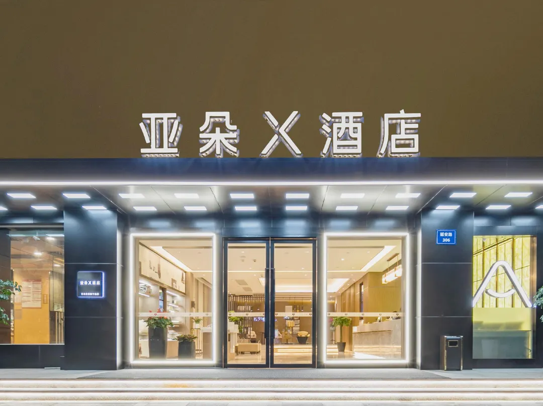 Atour X Hotel Hangzhou Westlake Hubin Yan'an Road - Hangzhou