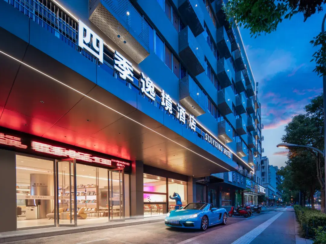 Four Seasons Yijing Hotel - Jinhua