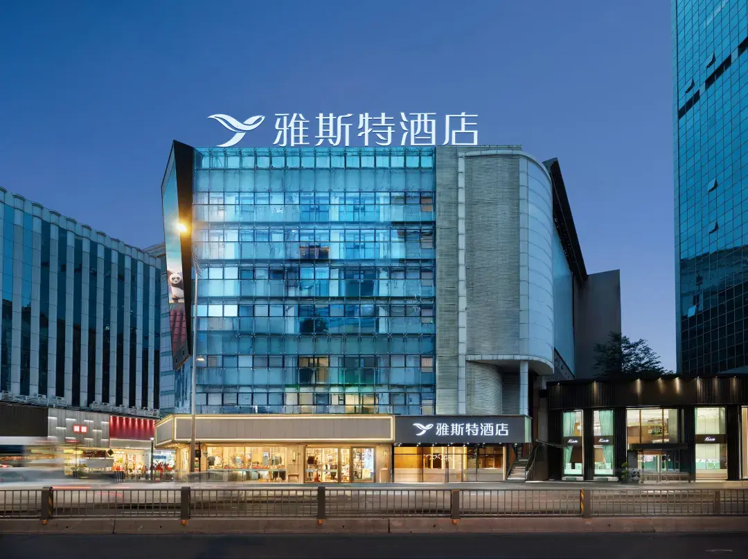 Yeste Hotel - Chengdu
