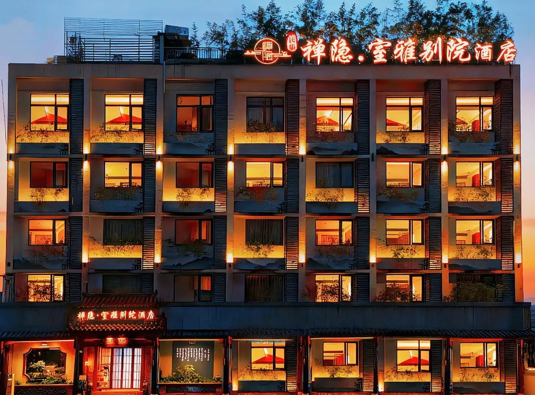 Chanyinshiyabieyuanhotel - Chengdu