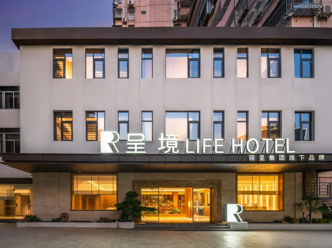 Chengjing Life Hotel - Xiamen