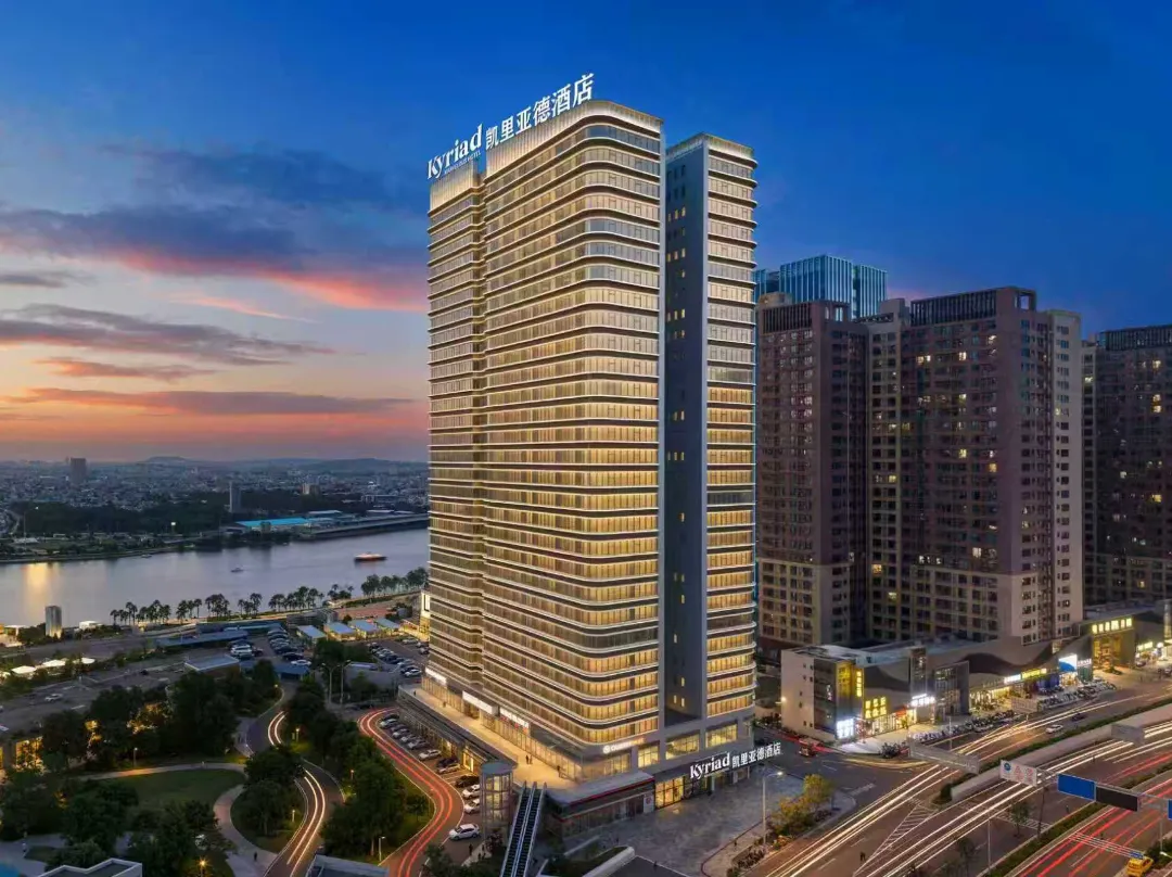 Kyriad Hotel Hainan University - Haikou