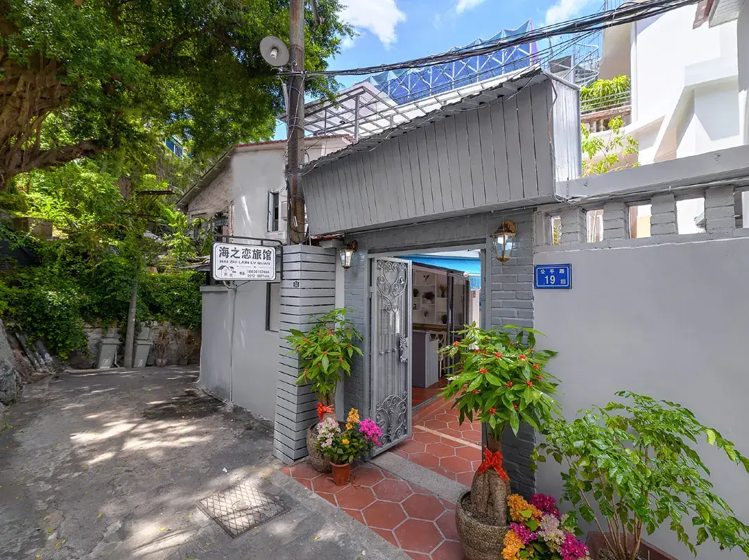 Sunshine Coast Holiday Hostel - Xiamen
